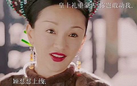 The Emperor treats the Mongols with such respect—how dare you lay a ...