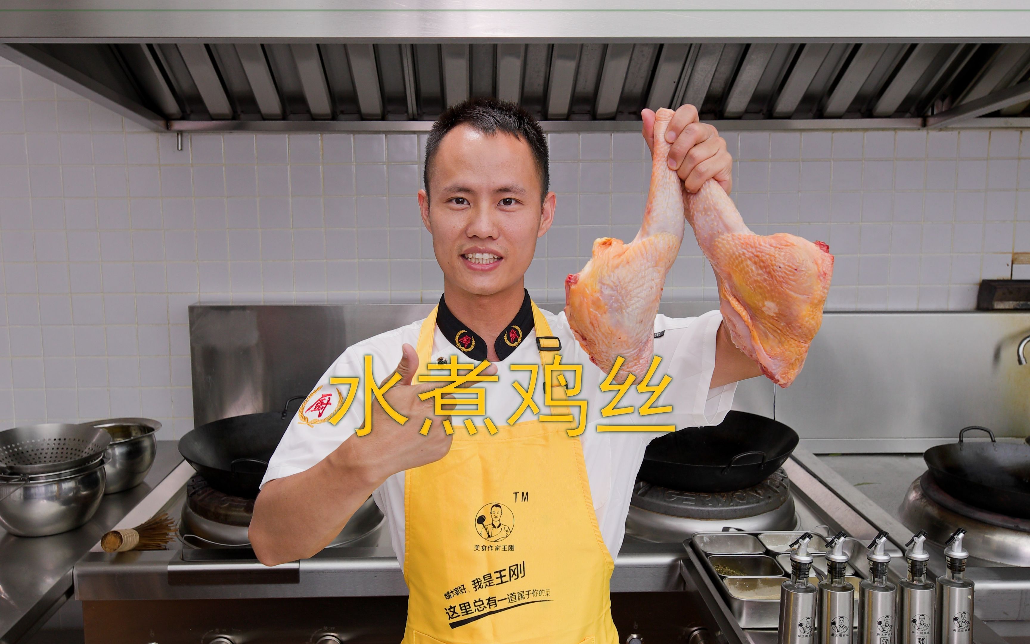 Head Chef’s Home-Style Recipe: Fragrant, Spicy, and Flavorful Boiled ...