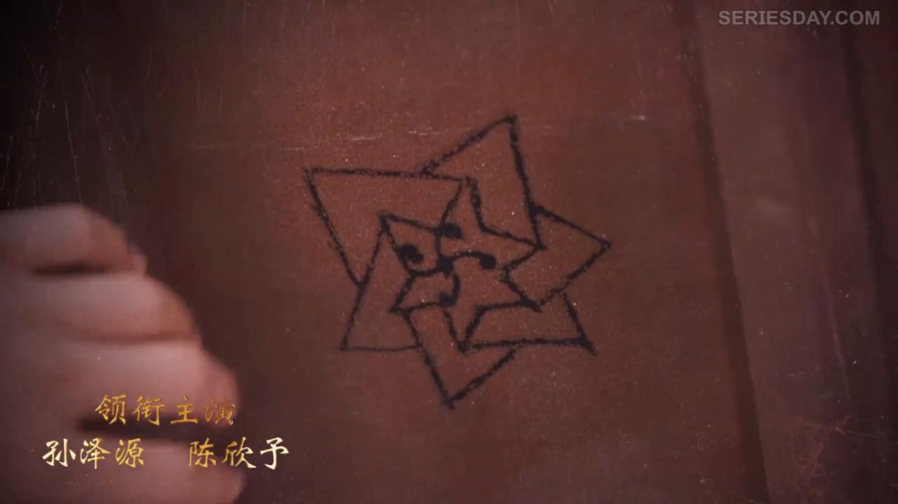 The Forensic Examiner Song Ci (2023) ตำนานนักสืบซ่งสือ EP 18 [ซับไทย ...