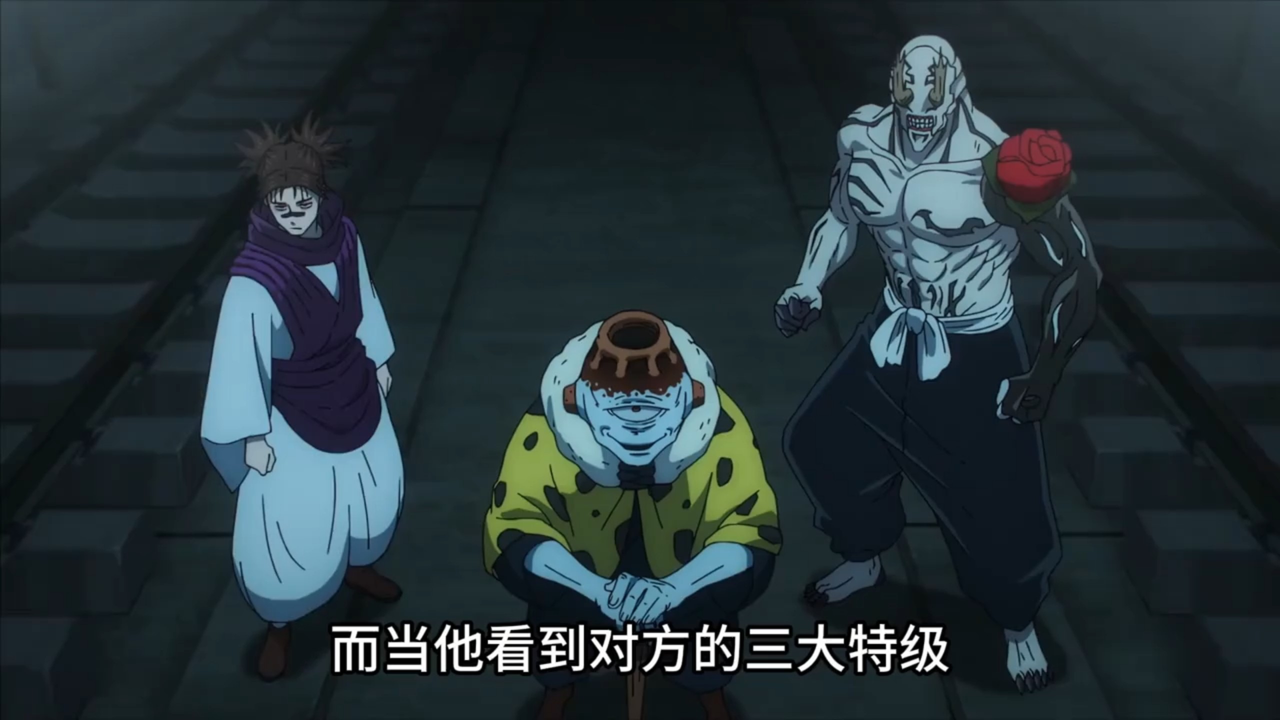 Gojo Satoru vs. the Three Great Cursed Spirits: The Shibuya Incident ...