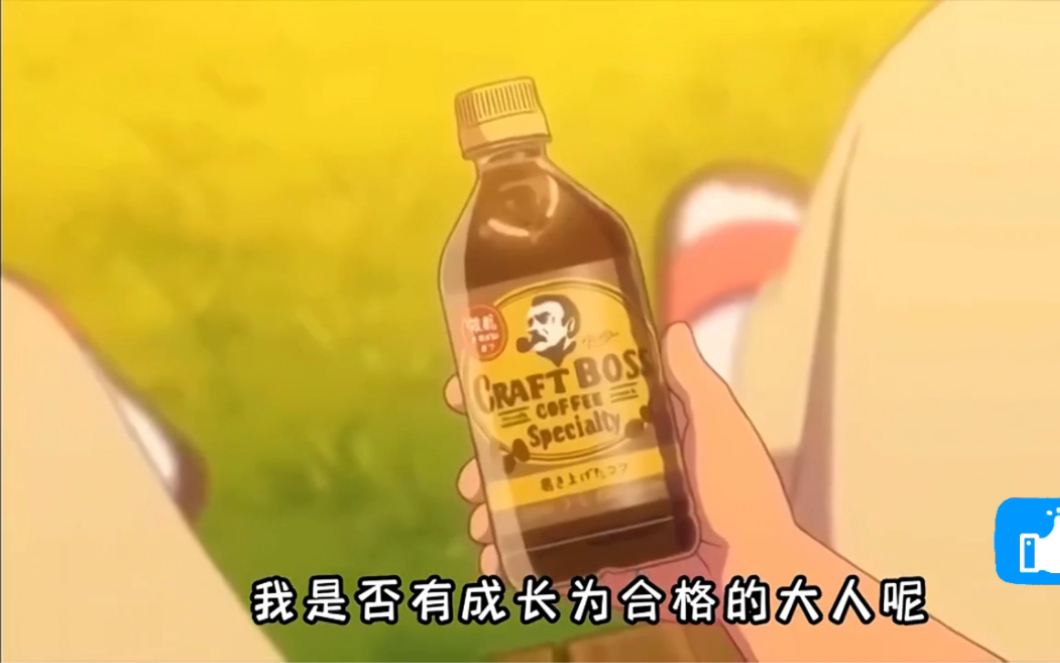 “Hiroshi Nohara Is a Real Man!” - BiliBili