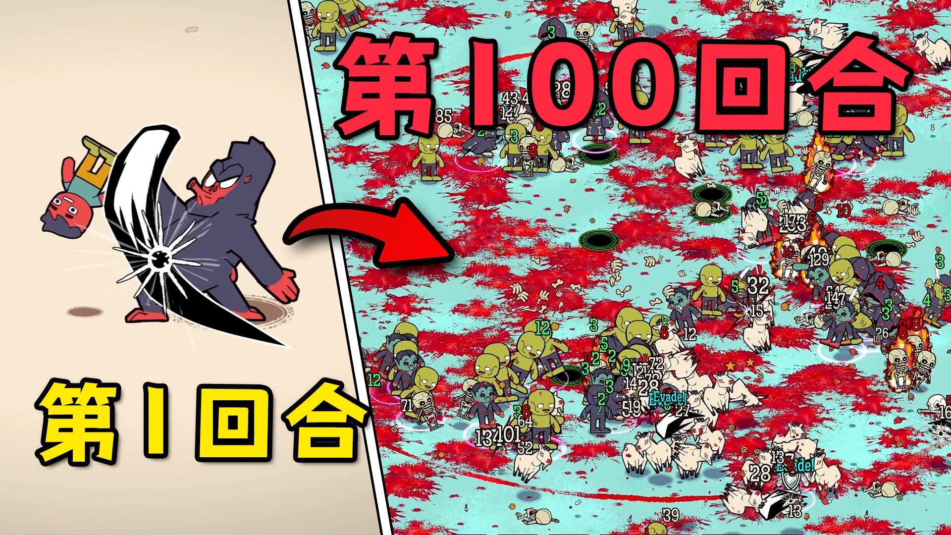 If you’re a bro, join me in a gang fight!! [How Many Bros?] - BiliBili