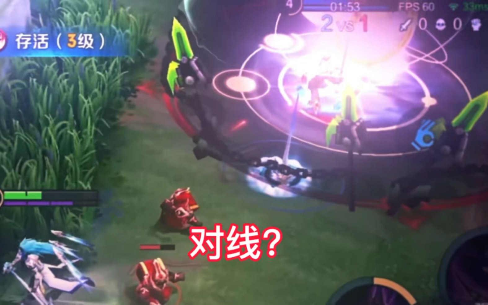 No Tricks in Lane! - BiliBili