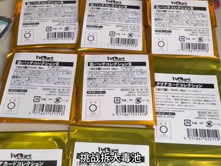 Challenge: Disassemble the Big Toxic Pools and Rate Them! (Volleyball ...