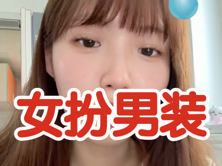 When I was a kid, this kind of theme always gave me the creeps ...