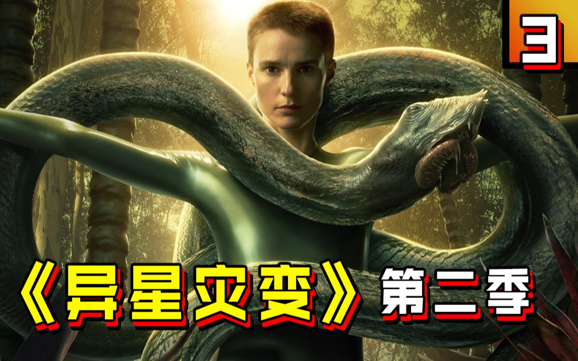 [Long-Form] Is the Alien Flying Giant Snake Actually a Herbivore? Robot Wrecks from a Million ...