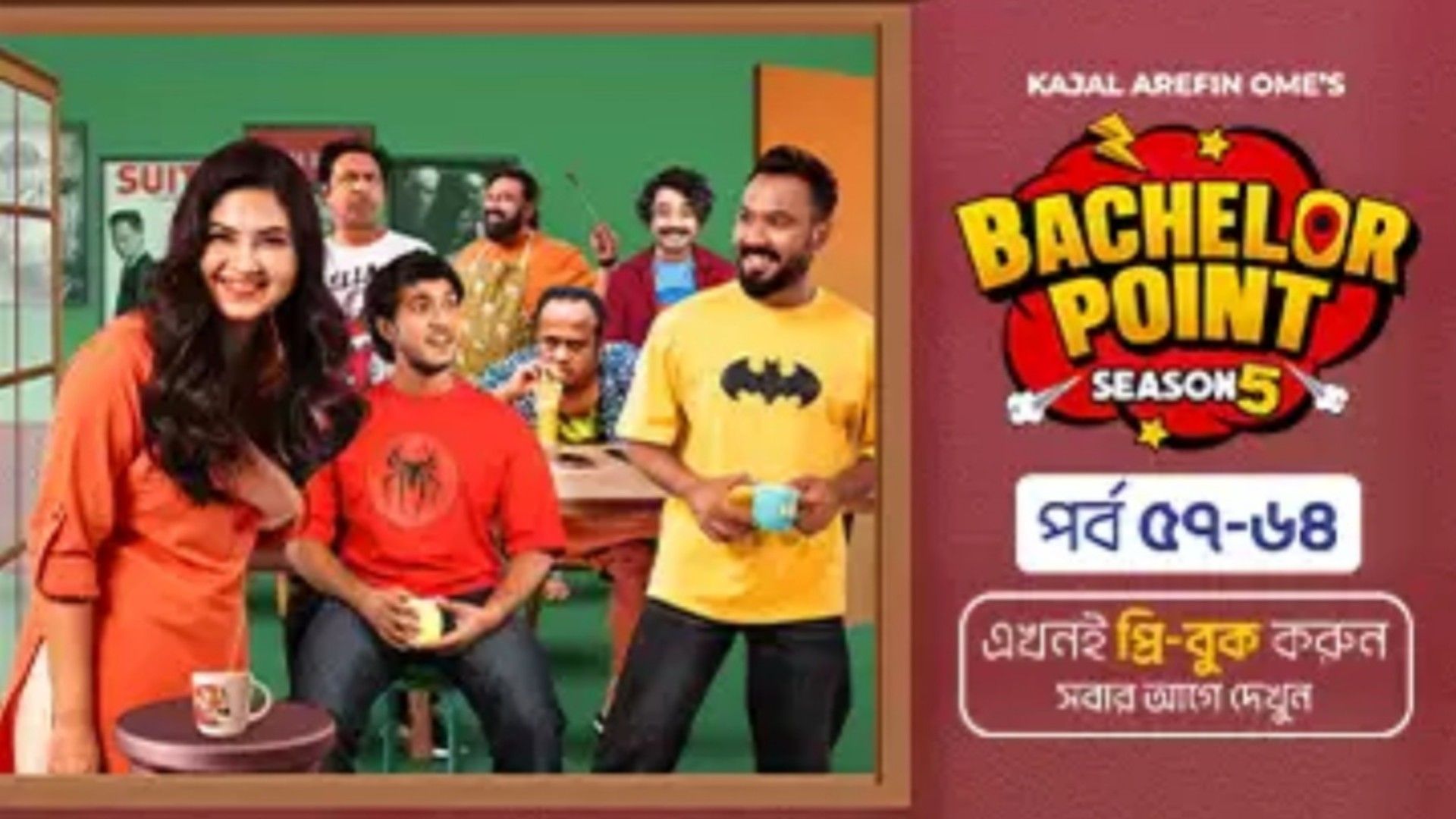 Bachelor point season EPISODE 57-64 - BiliBili