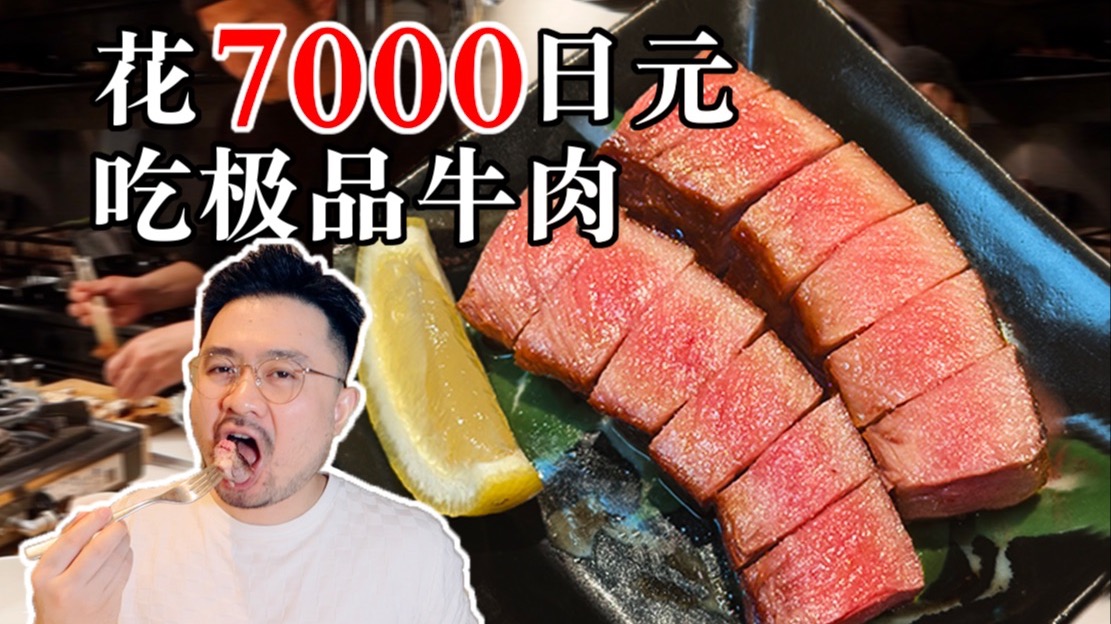 All-you-can-drink at a premium Japanese Wagyu spot in Japan for just ...