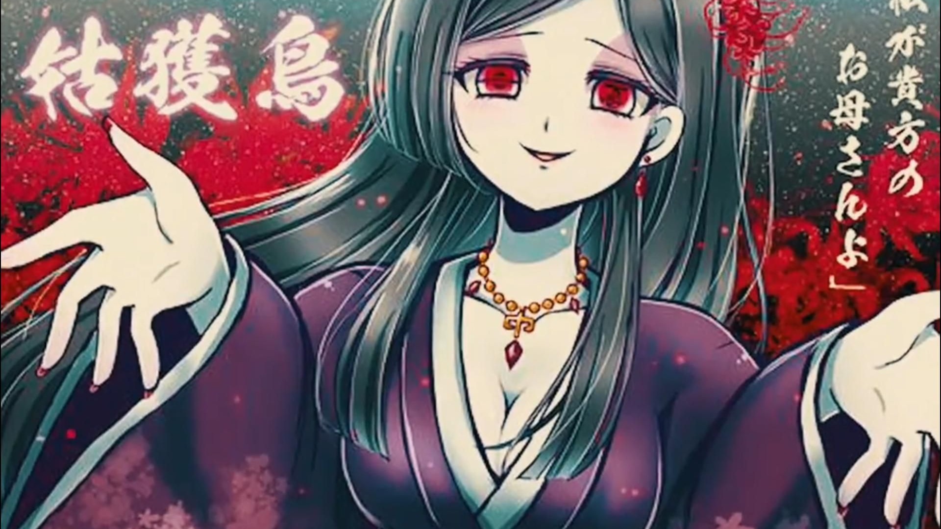 The Twelve Ghost Moons: Bai Fumei, the Beautiful Gouhu - BiliBili