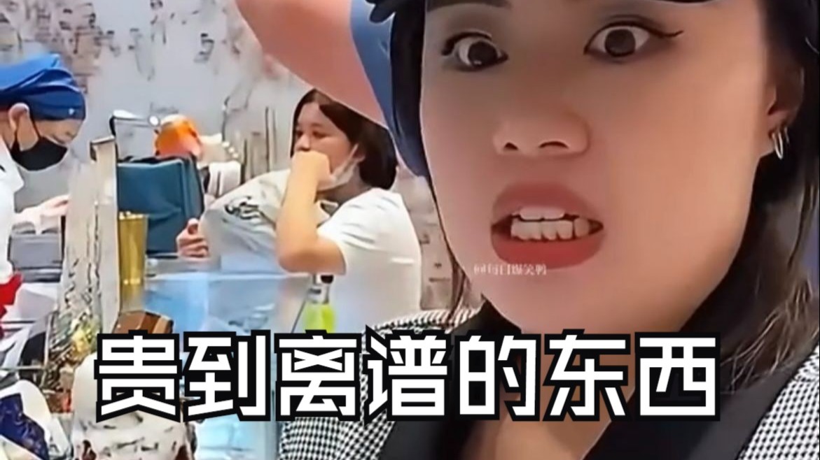 Those insanely expensive things really show how poverty caps my ...