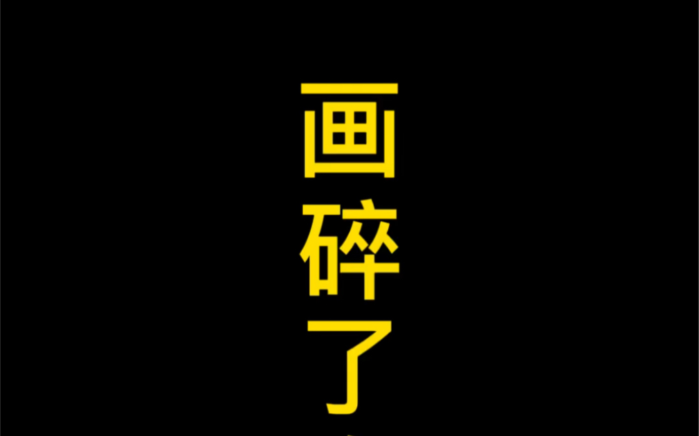 [Still Life Sketch] What Do You Do When Your Drawing Gets Ruined ...