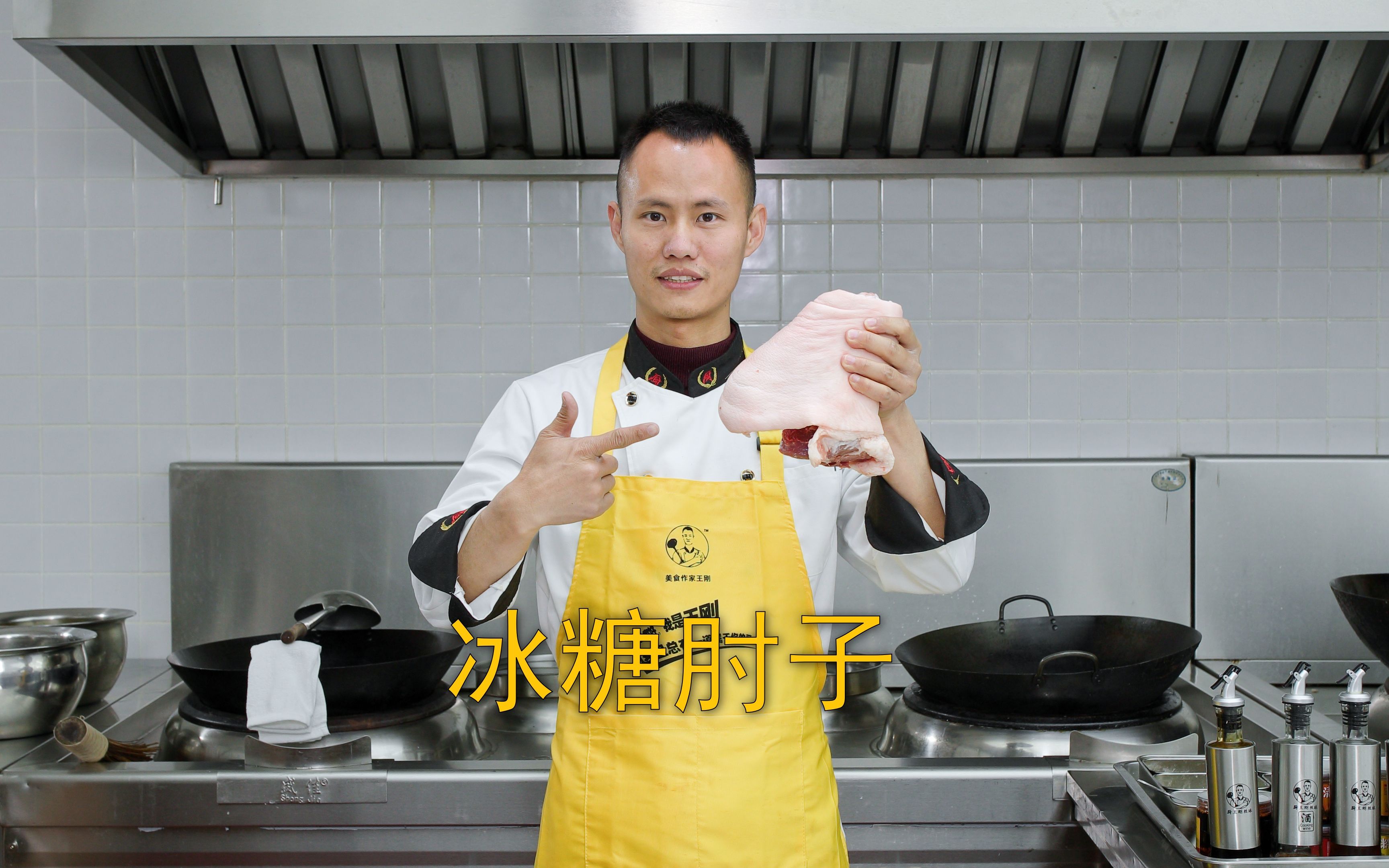 Head Chef’s Home-Style Recipe: Glazed Pork Knuckle for New Year’s ...