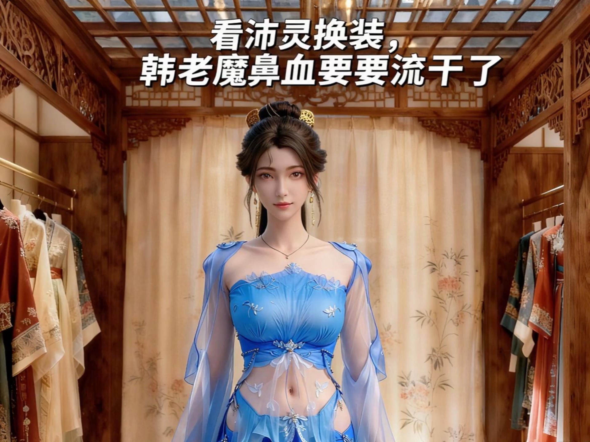 Lihat Pei Ling ganti kostum, Han Laomo sampai mimisan nggak berhenti ...