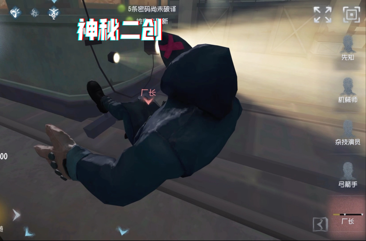 Shen Bu’er’s Fan-Made Creations by the Factory Director - BiliBili