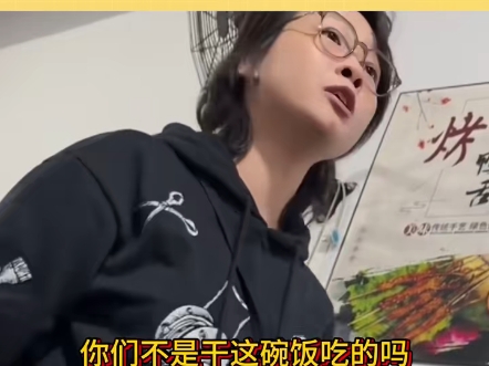 Flight Attendant: Thanks so much, Ms. Li! - BiliBili