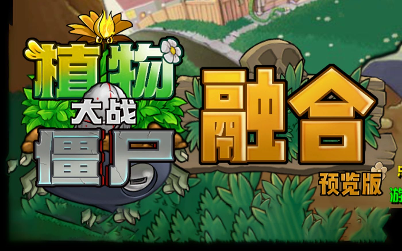 Fusi! Aktifkan! - Bstation