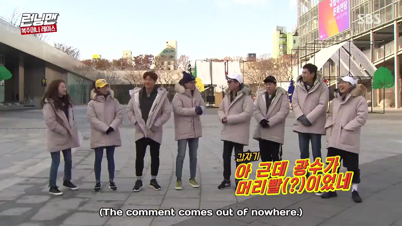 [ENG SUB] Running Man Episode 384 - Bstation