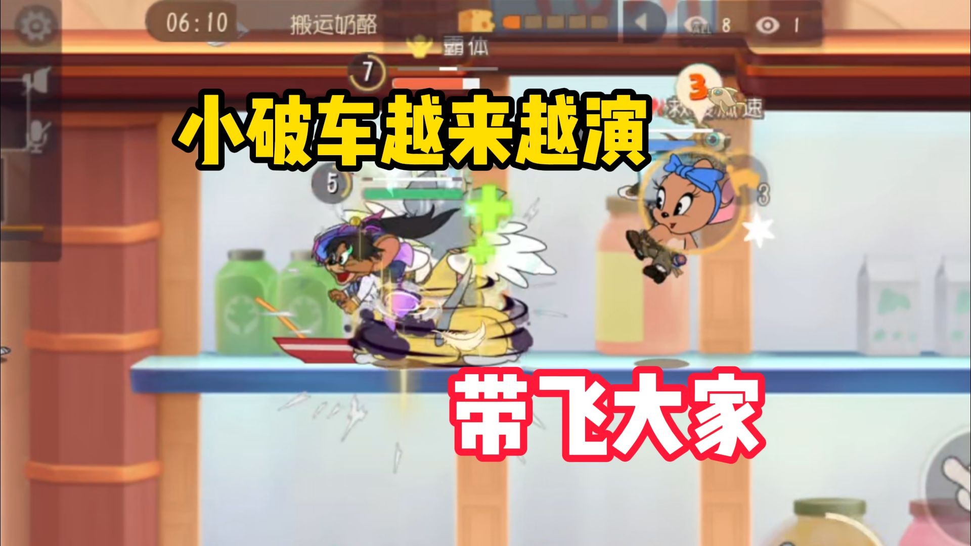 Tom and Jerry: The Mobile Game – That Crappy Car Is Getting Weirder and ...