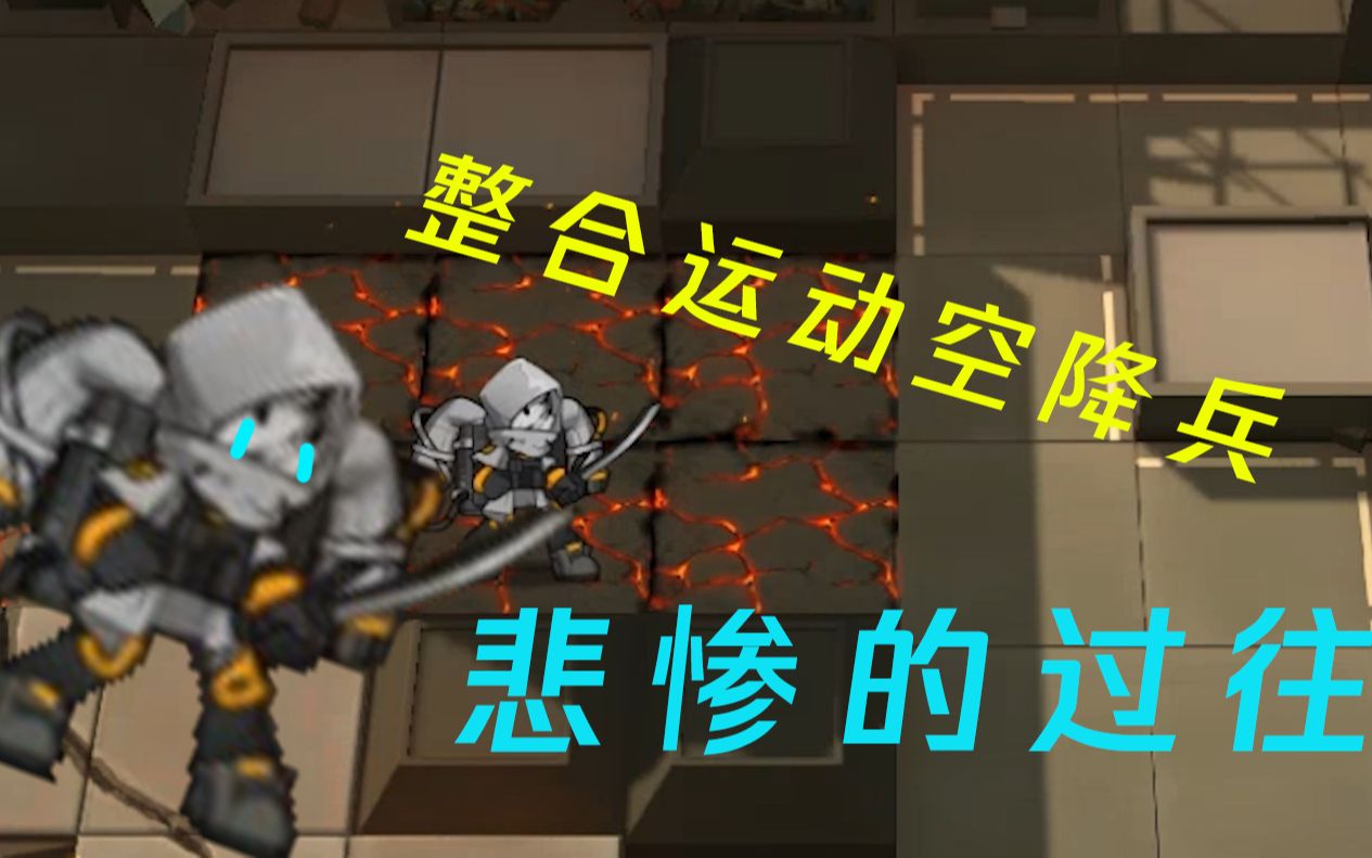 [Silly Dub] Arknights: Why Do the Paratroopers Keep Hilariously Teasing ...