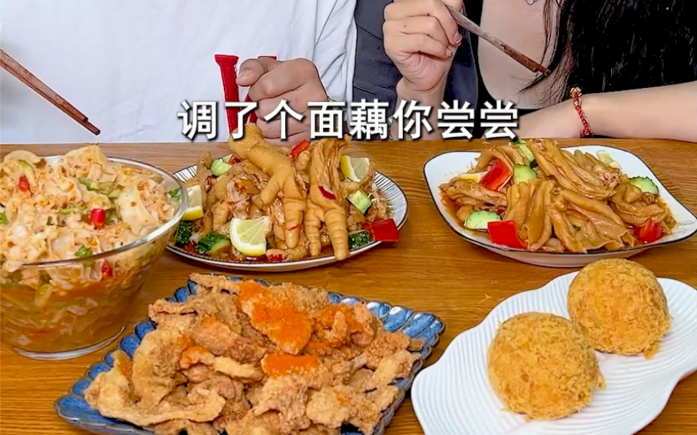 #Boneless Chicken Feet — Just Waiting to Be Hooked #OMG, This Is So ...