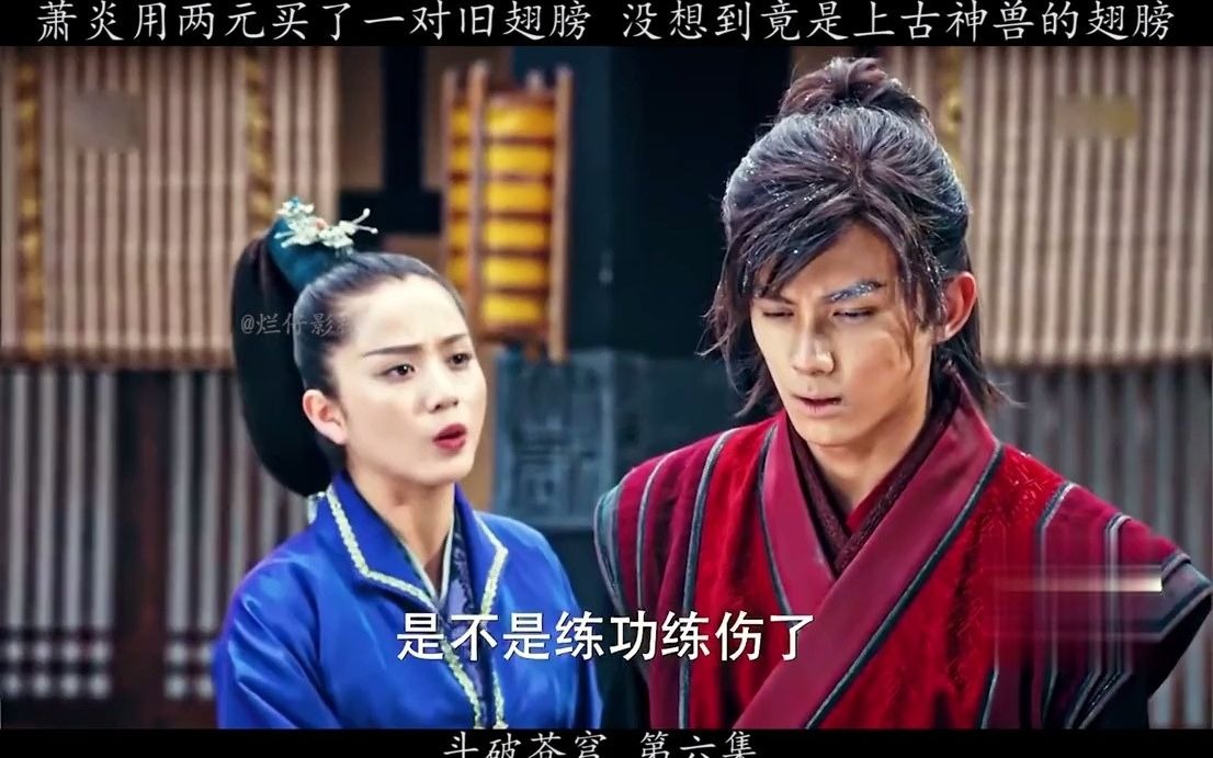 Xiao Yan spent two yuan to buy a pair of ancient divine beast wings and ...