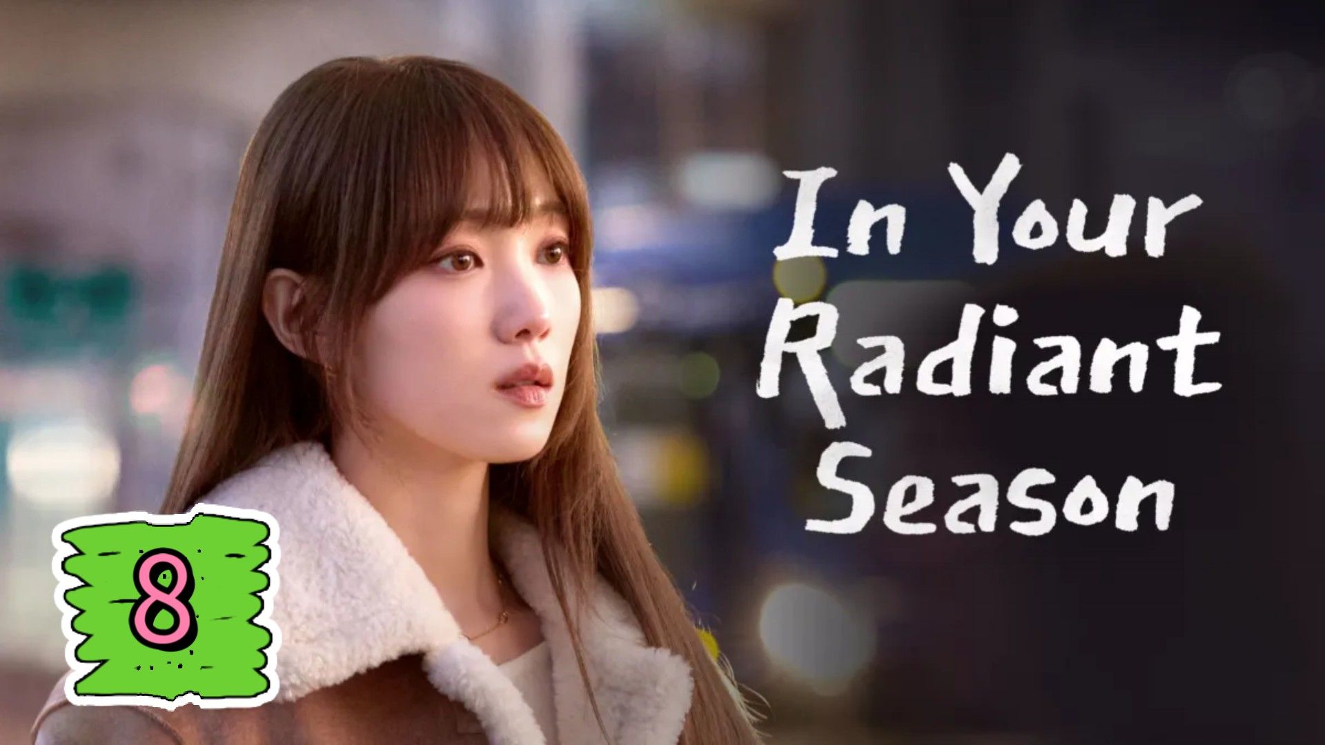 In Your Radiant Season Episode 8 - BiliBili