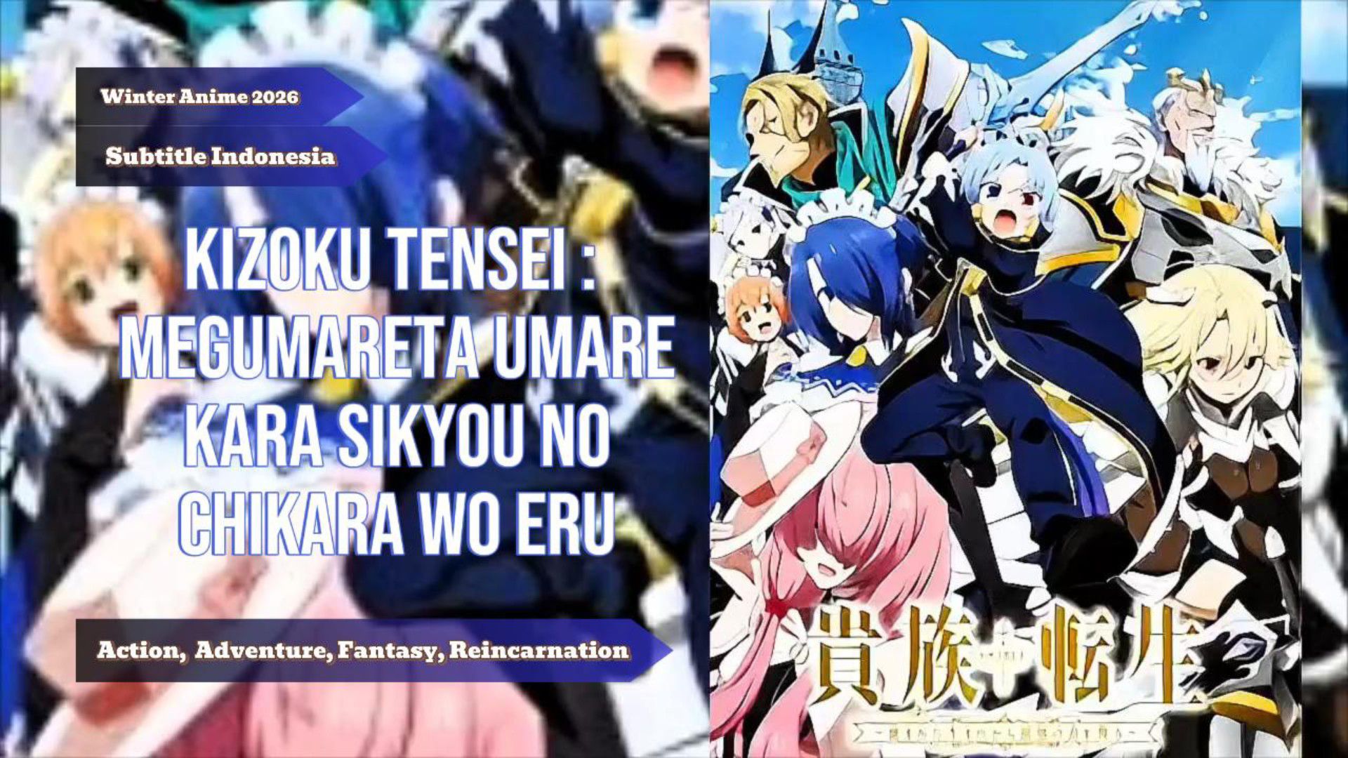 Kizoku Tensei: Megumareta Umare kara Saikyou no Chikara wo Eru Episode ...