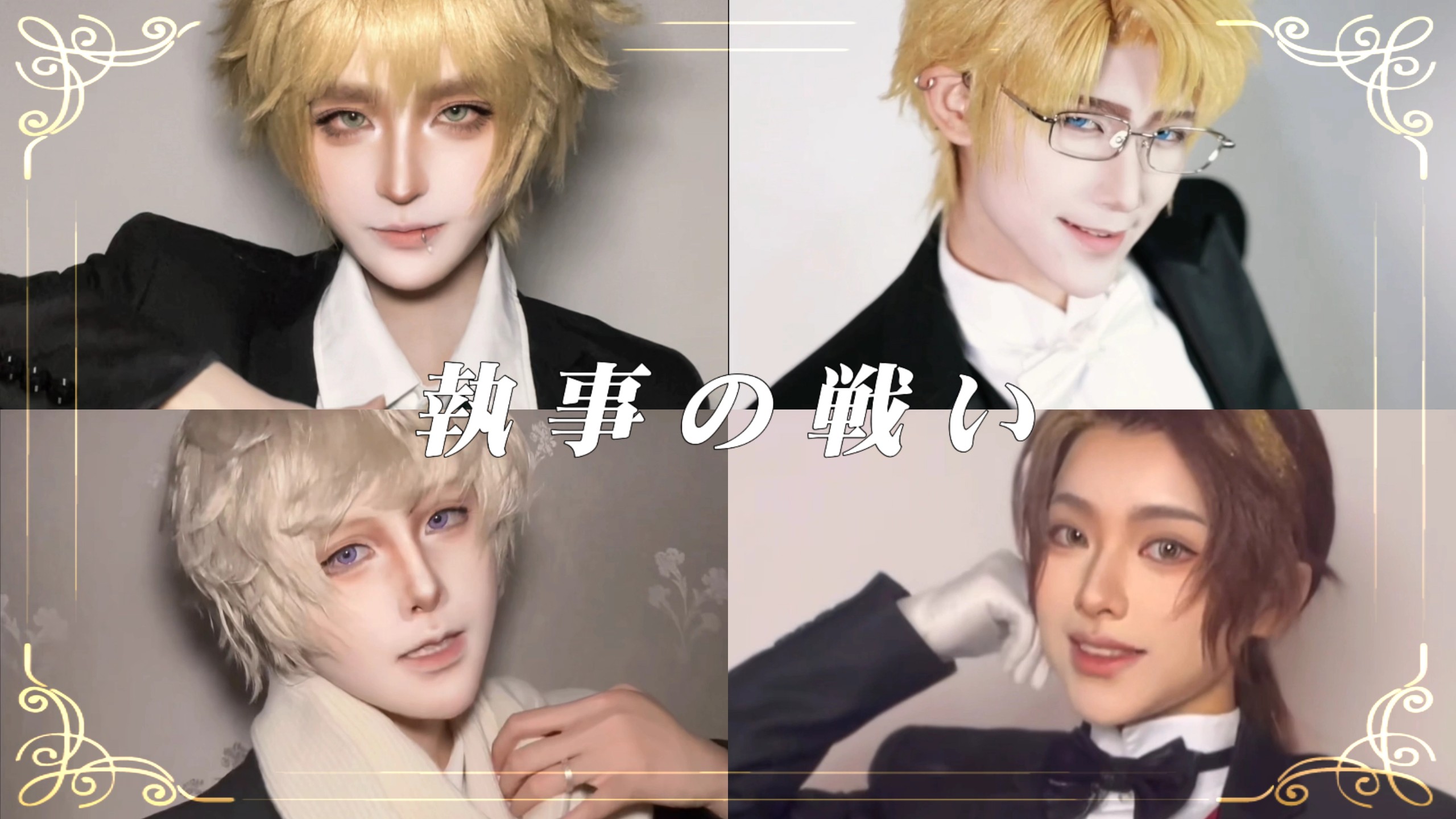 [Aph] Miss, What’s Your Choice? - BiliBili