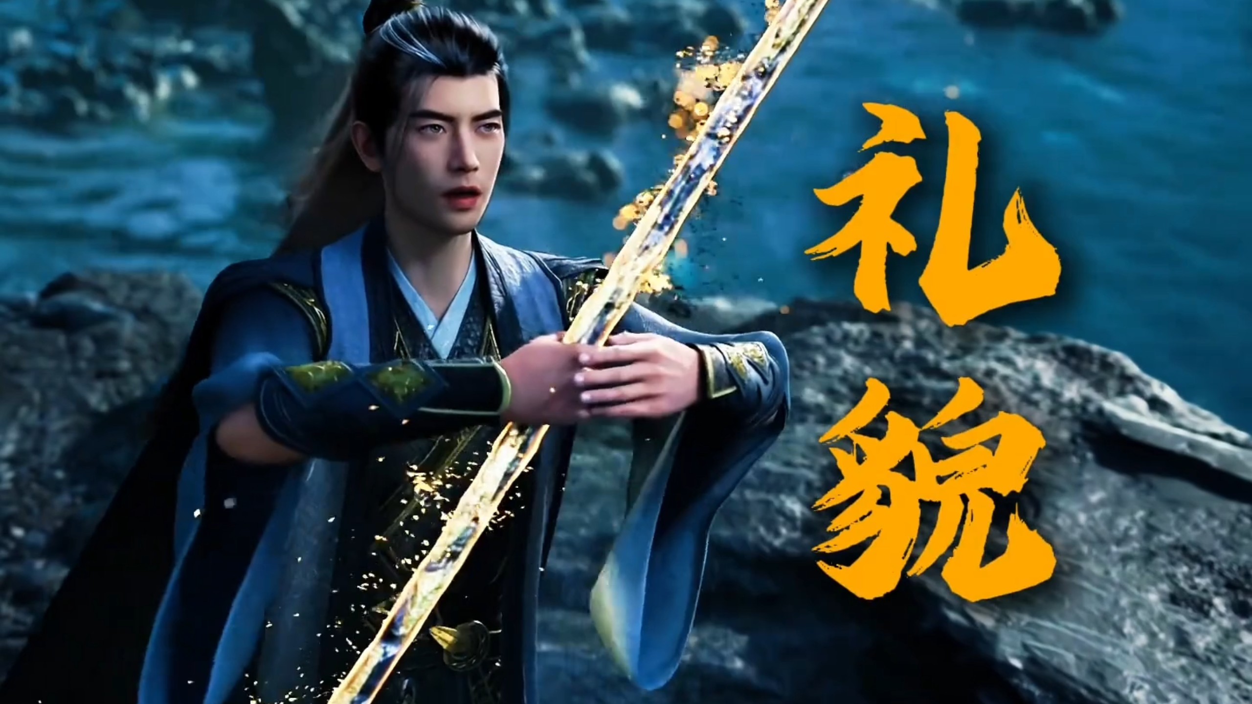 Did everyone figure out the double-cross in Shi Xiao’s plan? - BiliBili