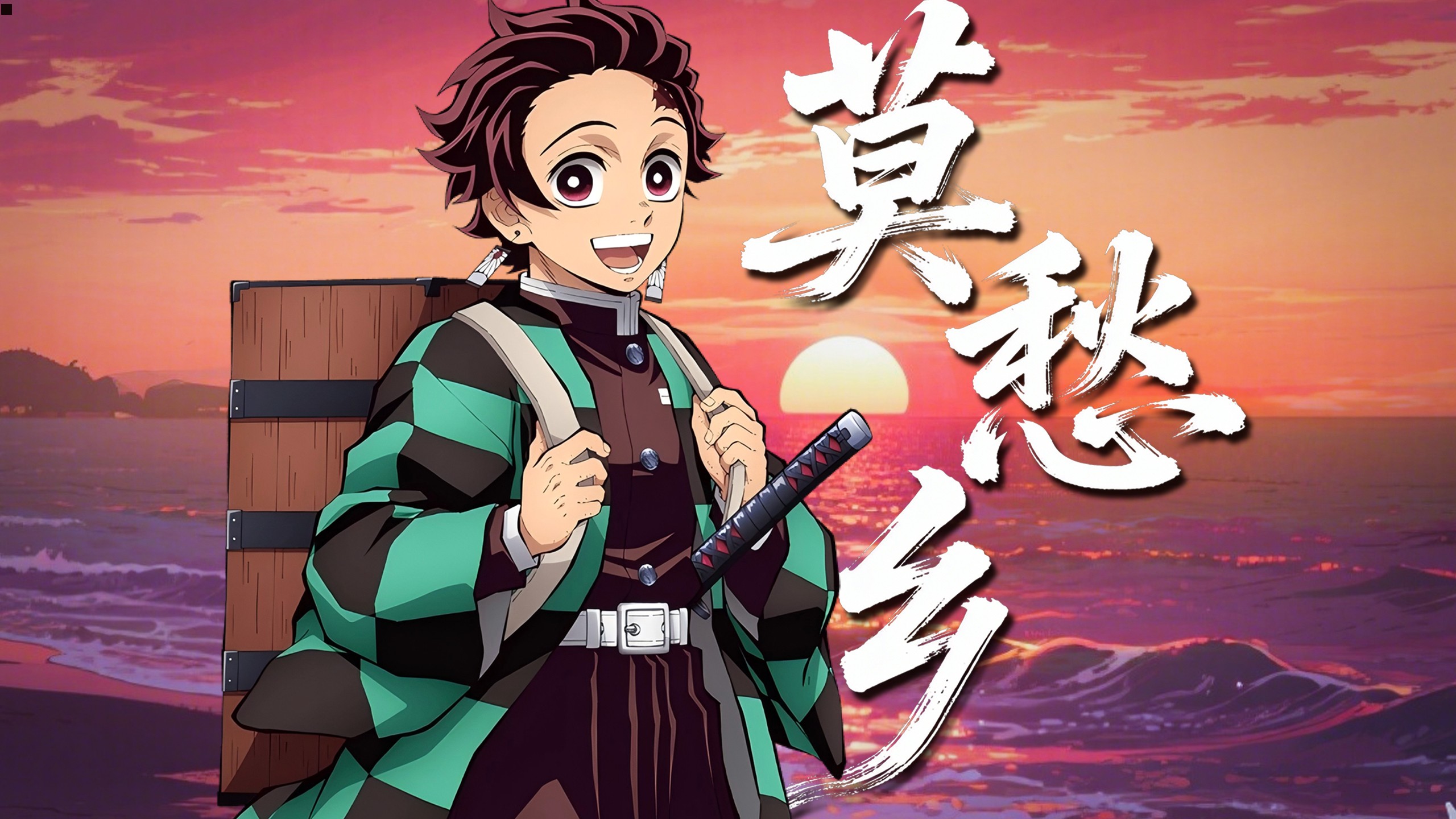 “The youth looks up—dawn lights up the world.” - BiliBili