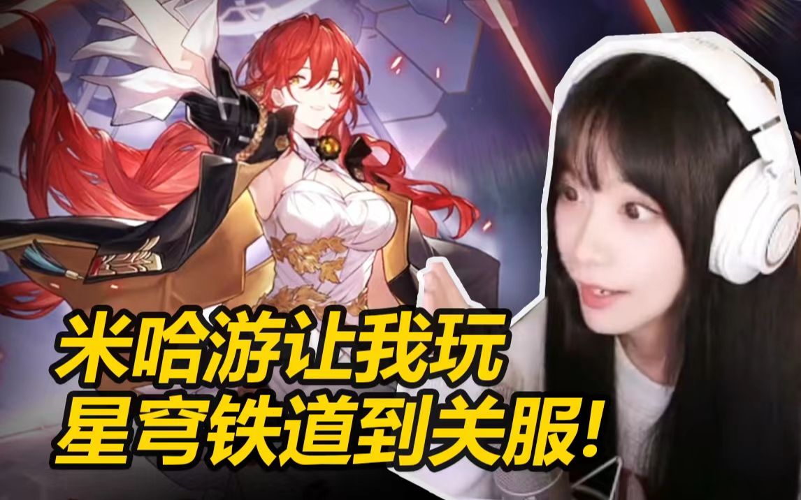 From Zero Spending to Signing a “Soul Contract” — MiHoYo, You’re ...