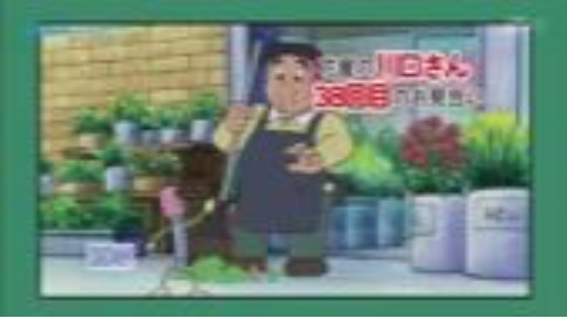 Doraemon episode 146 - BiliBili