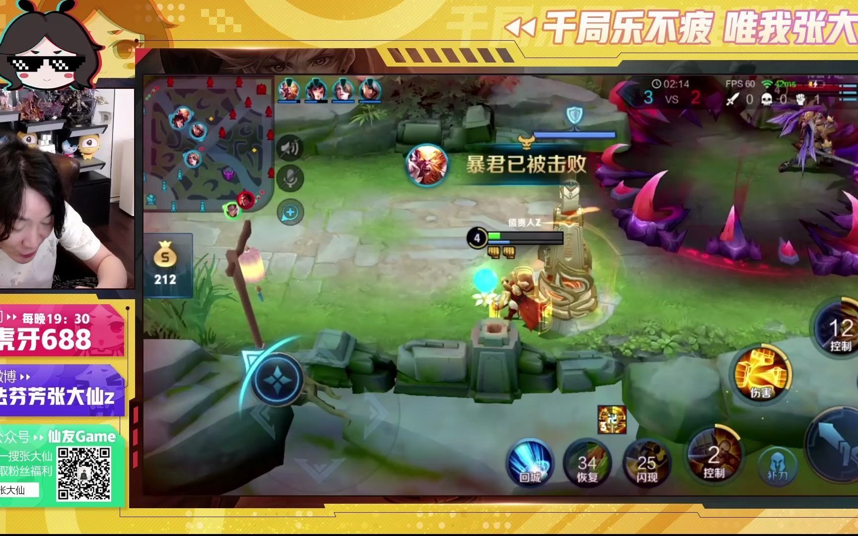 Honor of Kings: Daxian—his old Sun Wukong ult followed by a dash and a ...