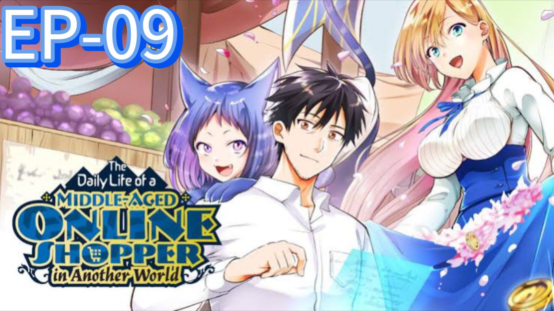 EP-09||The Daily life of a Middle Aged Online Shopper in another world ...