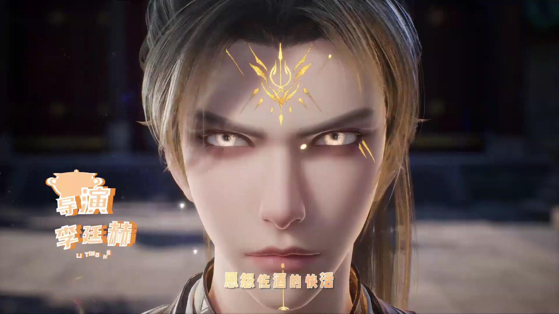 Lost On Journey Eps 33 Sub Indo - BiliBili