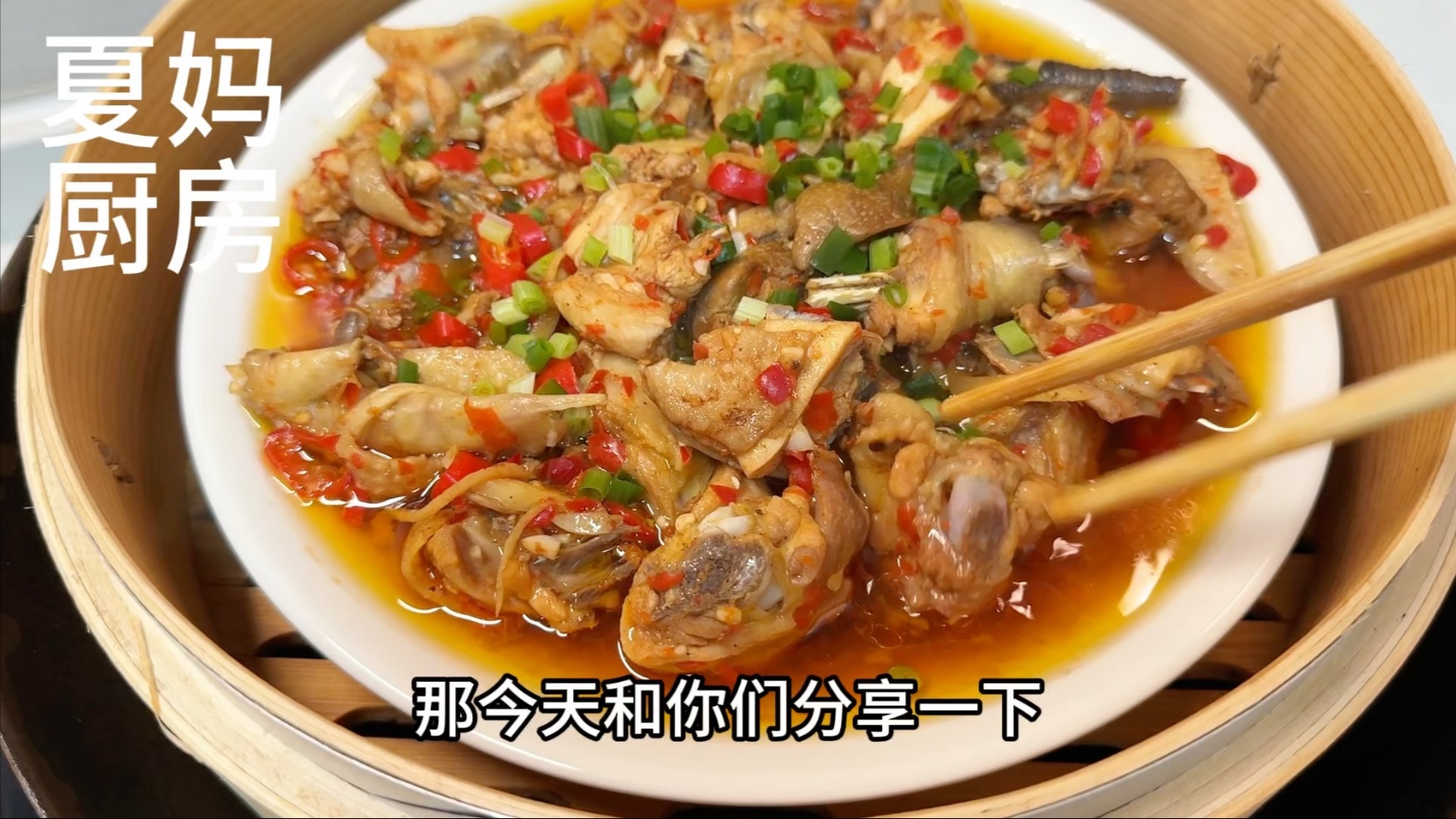 Steam the marinated chopped chili with chicken—it’s tangy, spicy, and ...