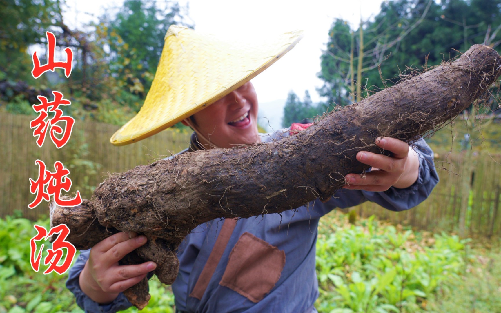 This 4kg wild yam dish makes a rich, flavorful soup—just one sip and ...