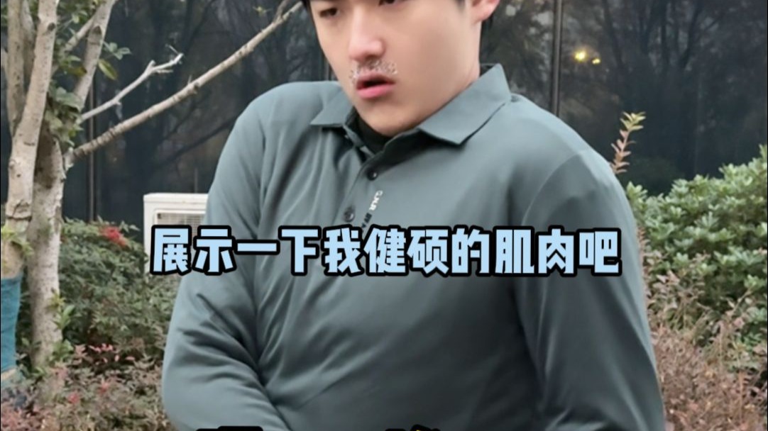 I Ran Into a College Student Selling Hot Apple Orange Tea - BiliBili