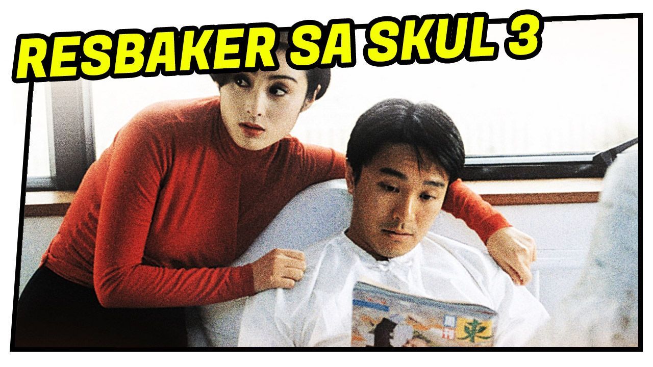 Ang Resbaker sa Skul III (Tagalog Dubbed) ᴴᴰ┃ - BiliBili
