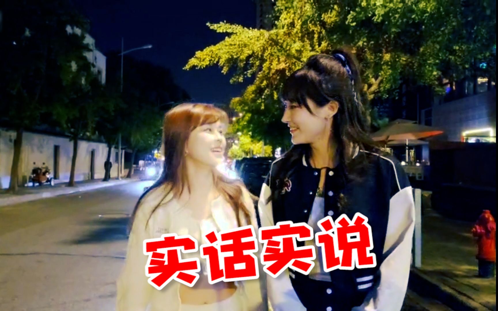 [Big Sister Tunzi] Y1S1, yeah, I really am wearing heels. - BiliBili