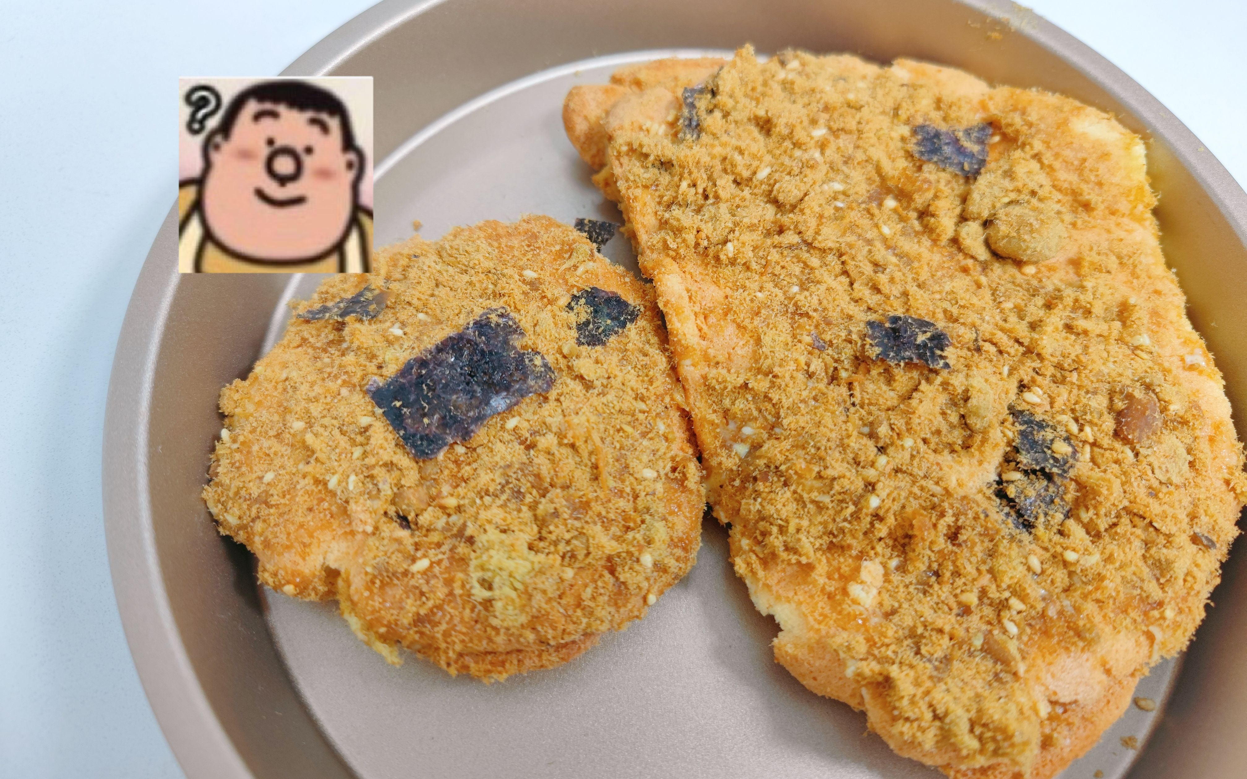 Meat Floss Big Shell? - BiliBili