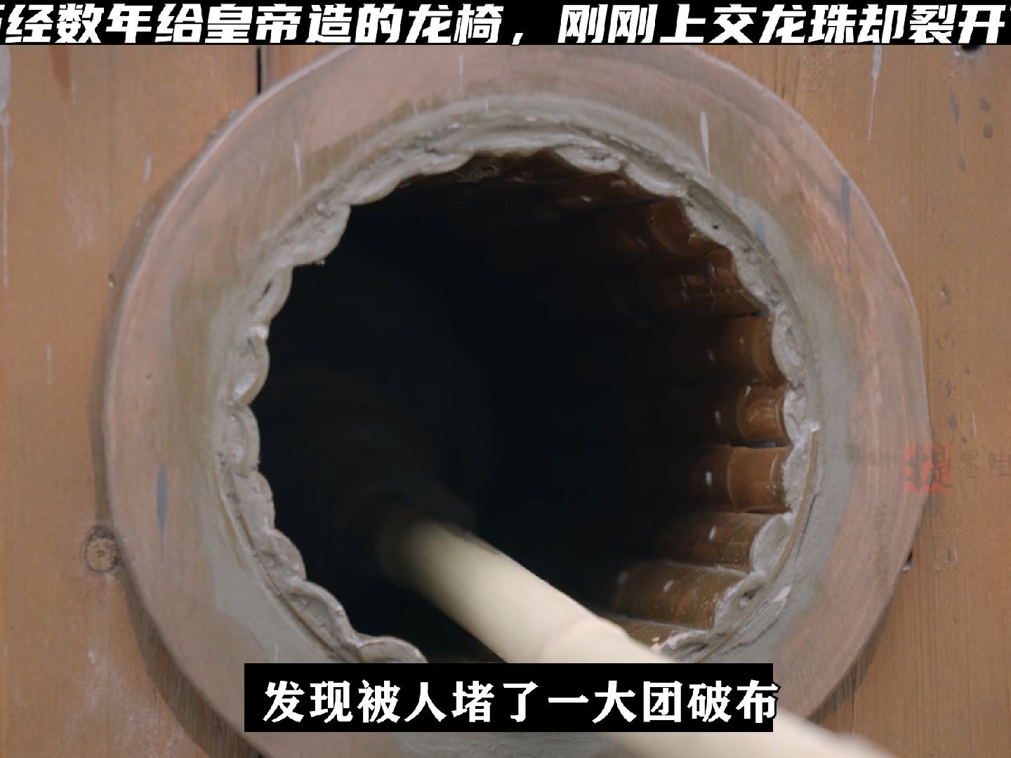 After years of painstaking work, the dragon throne crafted for the ...