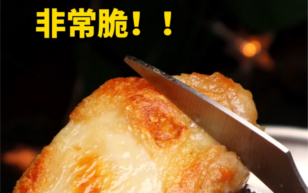 The World’s Most Delicious Chicken Cutlet - BiliBili