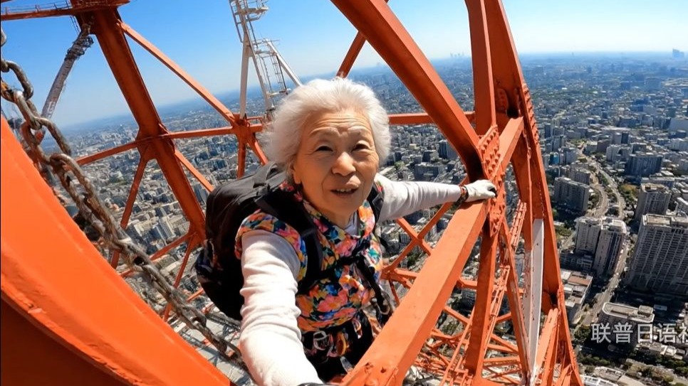 High-Energy 90-Year-Old Grandma Takes on the “Tokyo Tower Hand-Climb ...