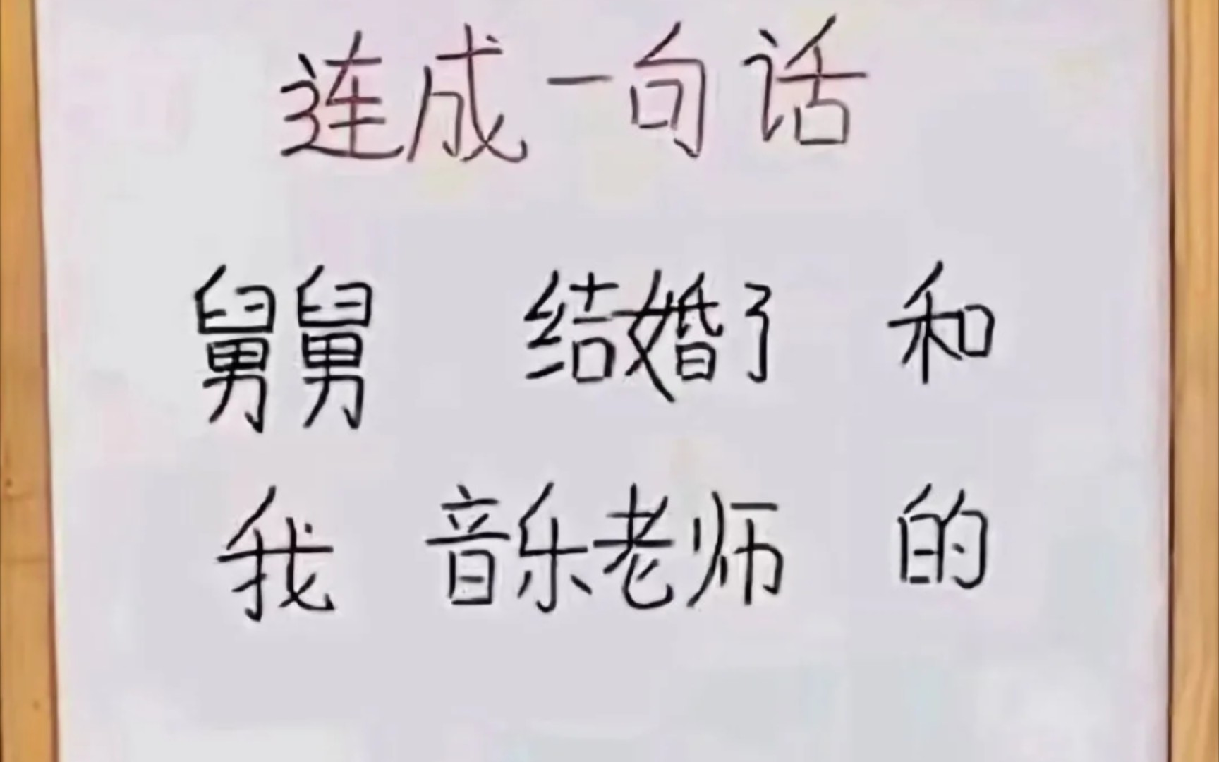 Epic Comment [A Different Kind of Brainstorm ⑩] - BiliBili