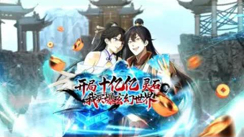 【Sub Indo】Awalnya Punya 10 Miliar Miliar Batu Roh, Aku Borong Dunia ...