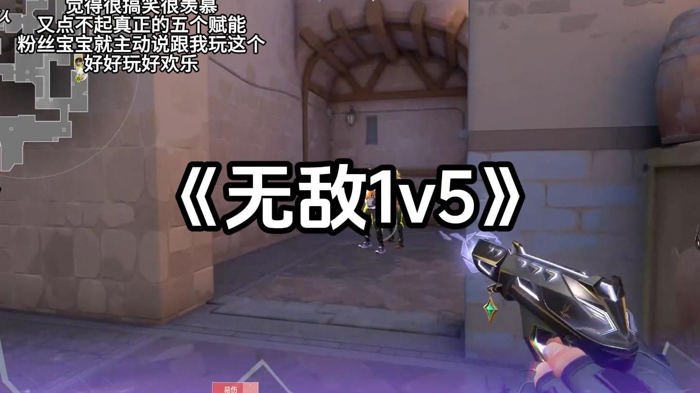 Fans pretend to empower me, and I pretend to be a pro. - BiliBili