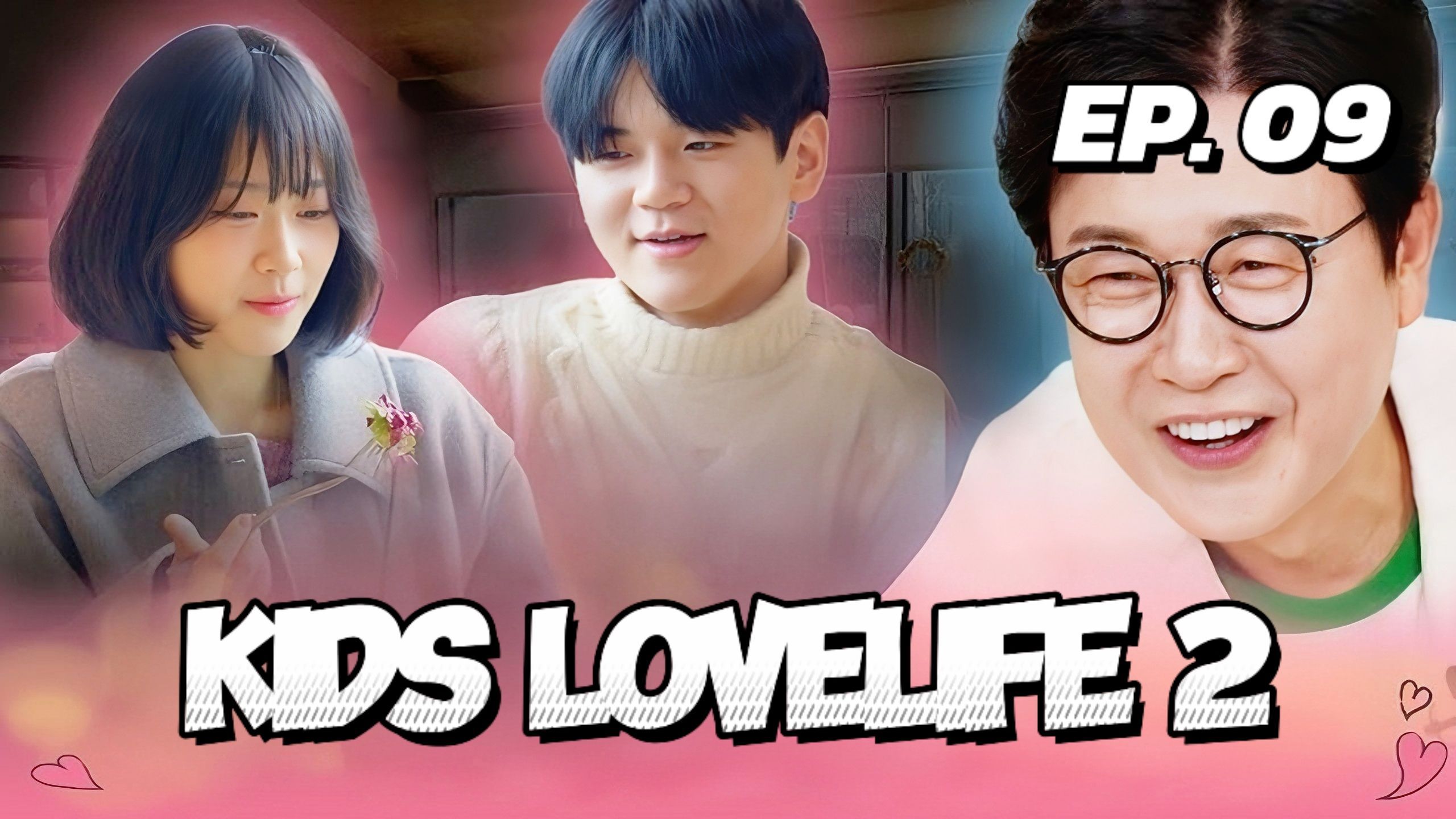🇰🇷EP. 9 MY CHILD ROMANCE S2 (2026) | ENG SUB | KVARIETY - BiliBili