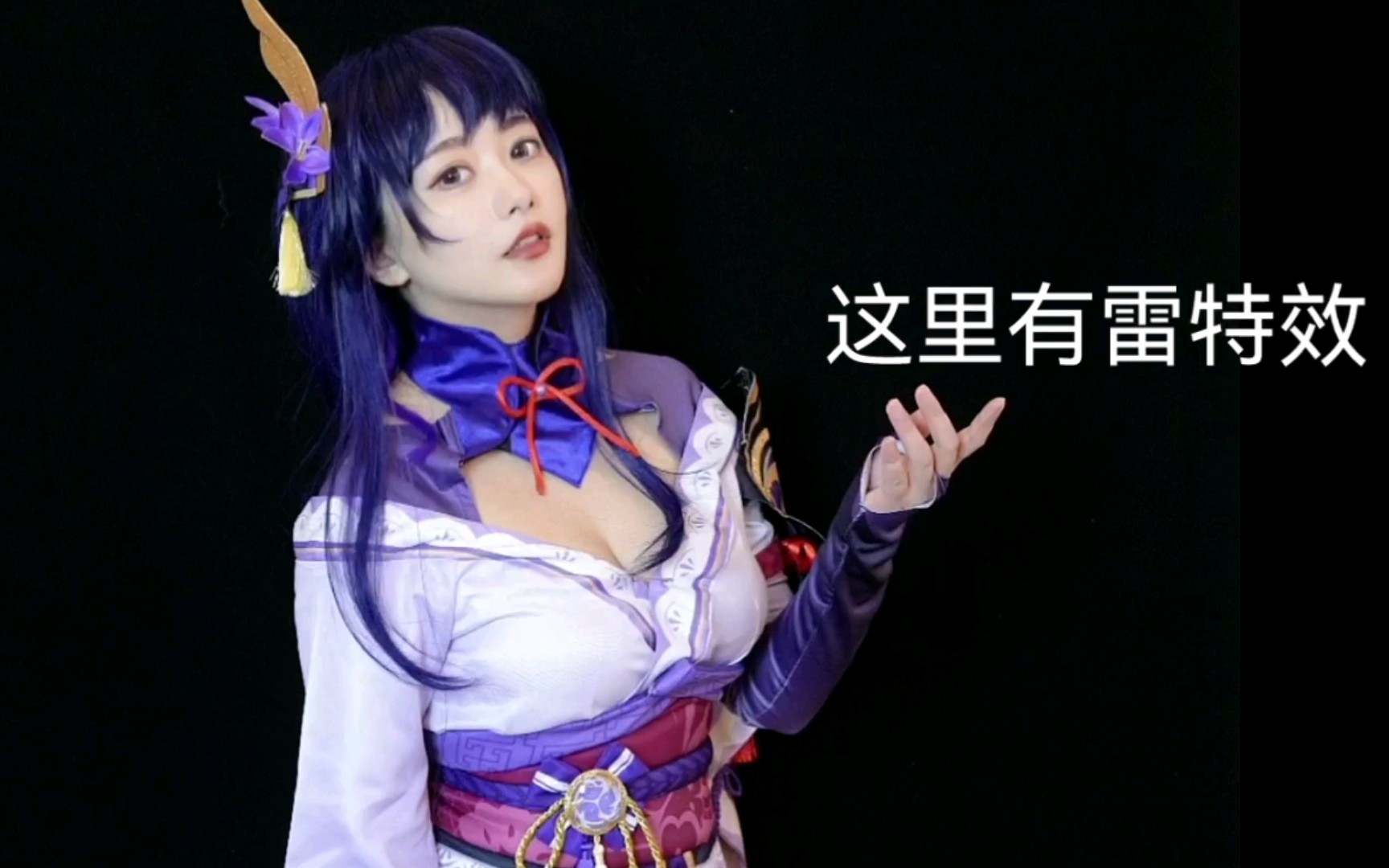 Unboxing & Review: Pinduoduo’s Raiden Shogun Cosplay Costume Set - BiliBili