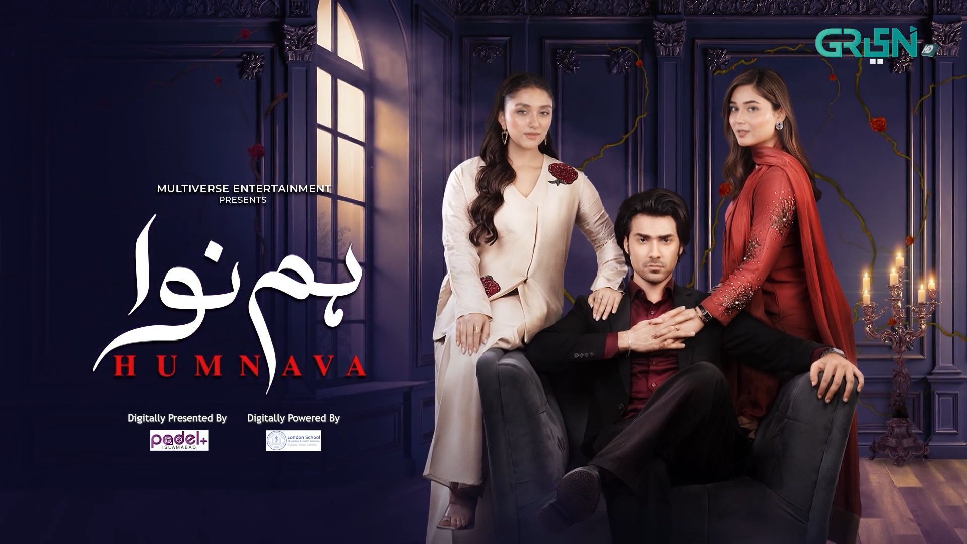 Humnava Episode 16 (Subtitles) 15th January 2026 - BiliBili